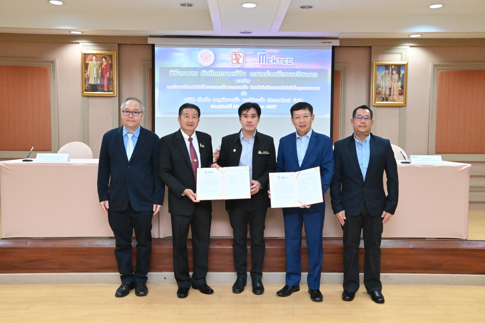 มหาวิทยาลัยเทคโนโลยีพระจอมเกล้าพระนครเหนือ - หน้าแรก