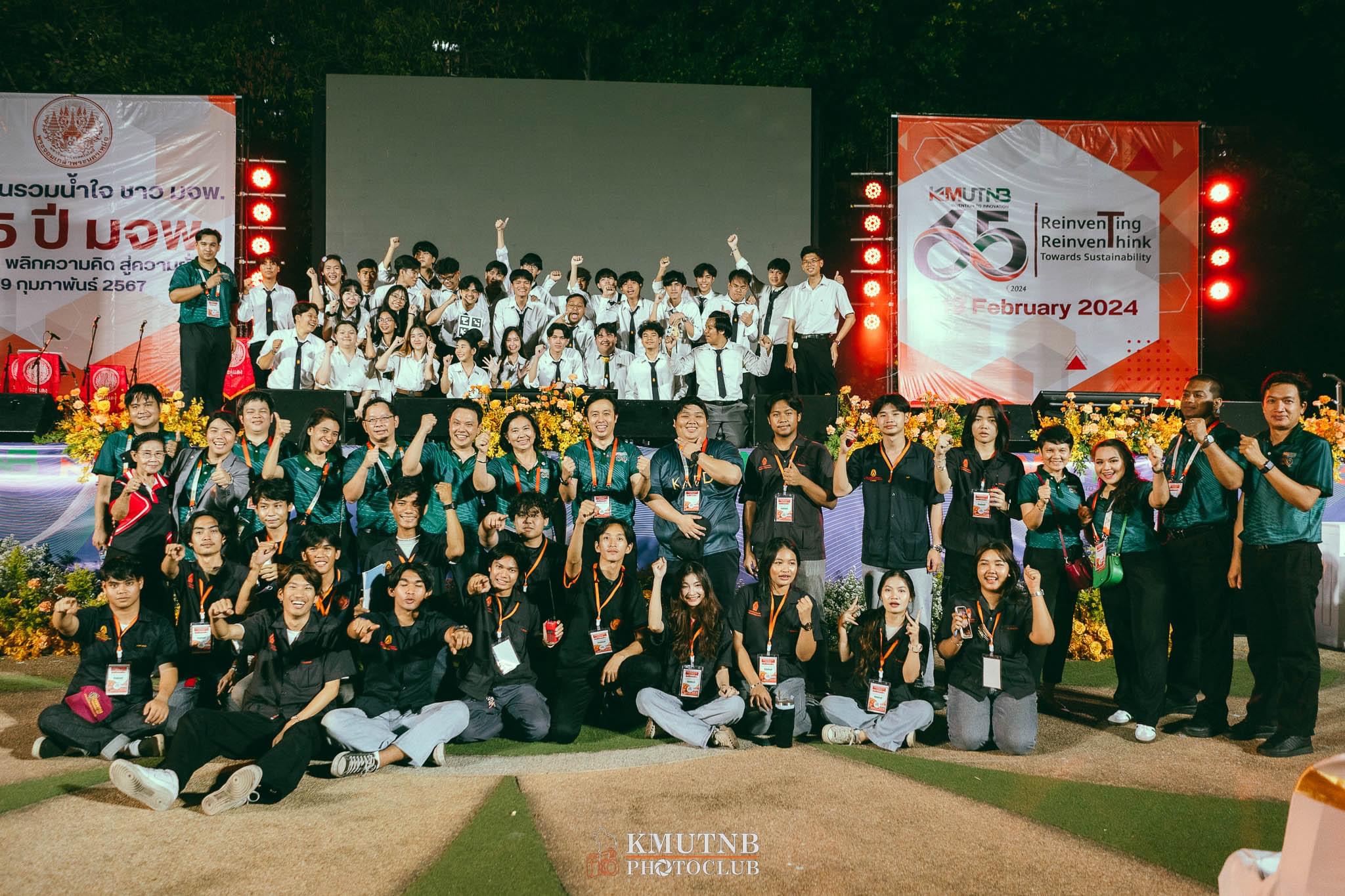 มหาวิทยาลัยเทคโนโลยีพระจอมเกล้าพระนครเหนือ - ไฮไลท์ ภาพบรรยากาศงานฉลอง ...