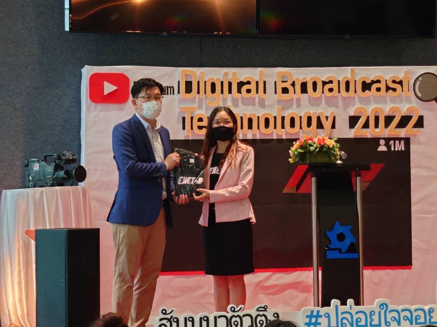 มหาวิทยาลัยเทคโนโลยีพระจอมเกล้าพระนครเหนือ - งานสัมนาตัวตึง Digital Broadcast Technology 2022 ...